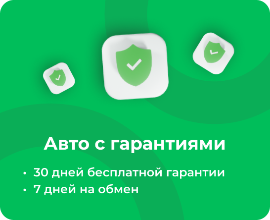 Aster Auto: продажа авто в Казахстане бесплатные объявления о продаже б ...